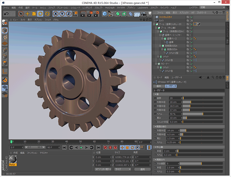 GIF cinema 4d - animated GIF on GIFER