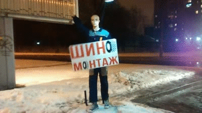 GIF work sign - animated GIF on GIFER