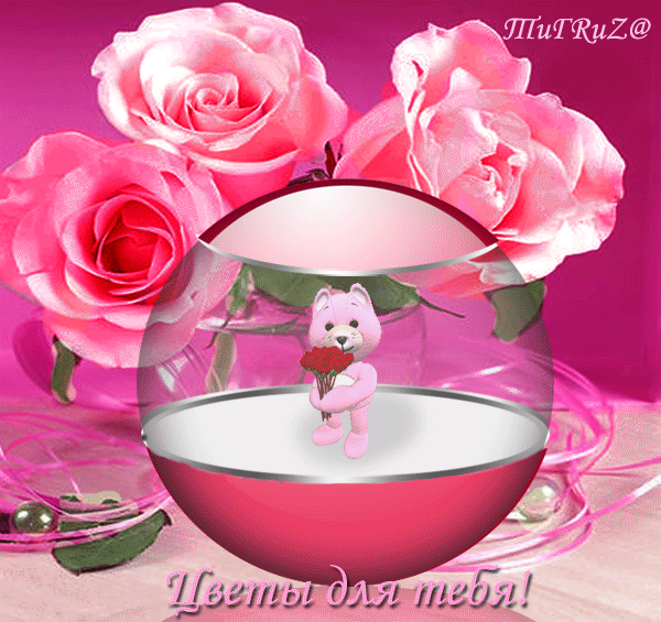 GIF very good - animated GIF on GIFER