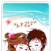 GIF cute couple - animated GIF on GIFER