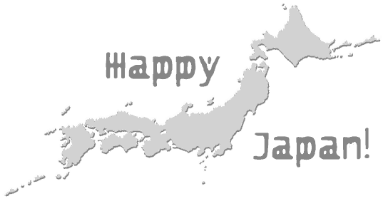 Japan transparent GIF - Find on GIFER