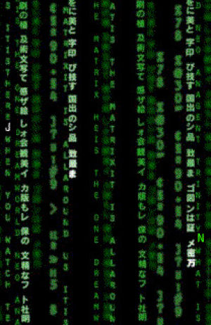 Matrix does GIF on GIFER - by Cehelm