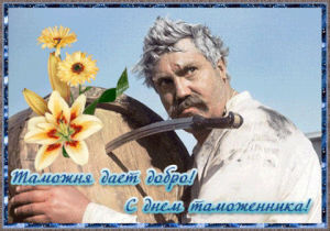 Tks GIF - Find on GIFER