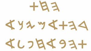 GIF gilphabet s alphabet - animated GIF on GIFER - by Shadowbourne