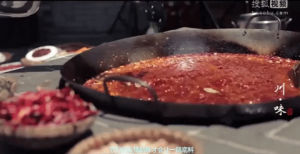 Spicy GIF - Find on GIFER