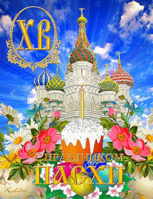 Mys GIF - Find on GIFER