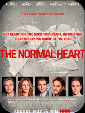 GIF the normal heart - animated GIF on GIFER