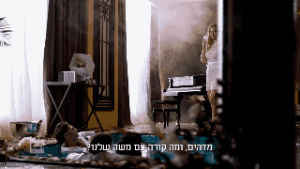 Bar refaeli roleplay monroe GIF - Find on GIFER