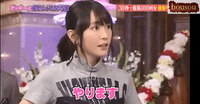 Japon GIFs - Get the best gif on GIFER