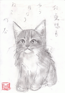 Haiku GIFs - Get the best gif on GIFER