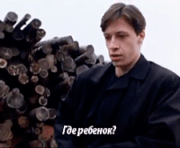 Russie GIFs - Get the best gif on GIFER