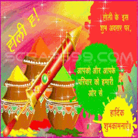 Holi GIFs - Get the best gif on GIFER