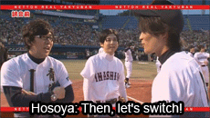 Asanuma shintaro GIF - Conseguir o melhor gif em GIFER