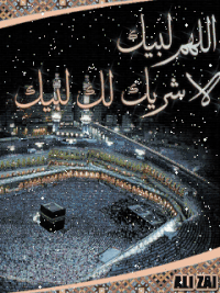 Hajj GIFs - Get the best gif on GIFER