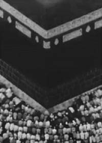 Kaaba GIF - Conseguir o melhor gif em GIFER