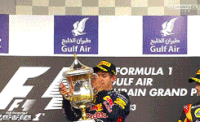 Formula 1 racing GIF - Conseguir o melhor gif em GIFER
