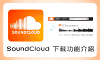 Soundcloud GIFs - Get the best gif on GIFER