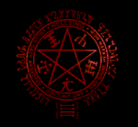 Пентаграмма гифки, анимированные GIF изображения пентаграмма - скачать ...
