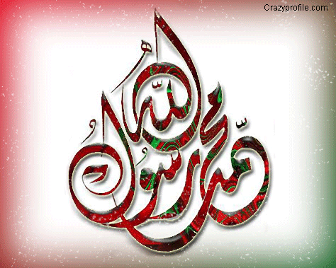 Arabic GIFs - Get the best gif on GIFER