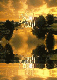 Islam GIFs - Get the best gif on GIFER