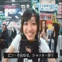 Introduction GIFs - Get the best gif on GIFER