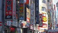 Tokyo GIFs - Get the best gif on GIFER
