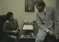 Swivel GIFs - Get the best gif on GIFER