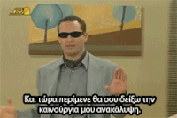 Greek GIFs - Get the best gif on GIFER