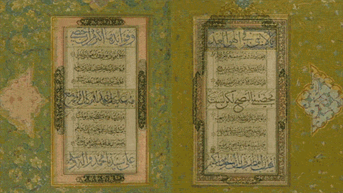 Koran GIFs - Get the best gif on GIFER