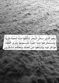 Quran GIFs - Get the best gif on GIFER