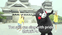 Kumamon GIFs - Get the best gif on GIFER