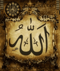 Allah GIFs - Get the best gif on GIFER