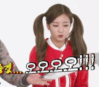 Bomi GIFs - Get the best gif on GIFER