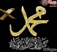 Islam GIFs - Get the best gif on GIFER