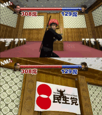 Foreign GIFs - Get the best gif on GIFER