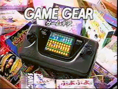 Sega game gear GIF - Conseguir el mejor gif en GIFER
