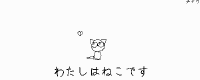 Hiragana GIFs - Get the best gif on GIFER