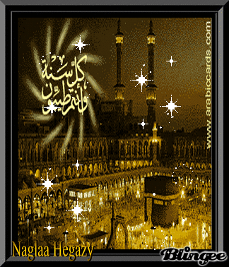 Ahmad GIFs - Get the best gif on GIFER