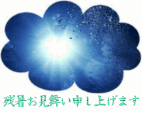 Geocities GIFs - Get the best gif on GIFER