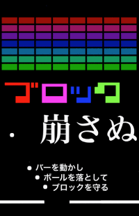 Arkanoid GIFs - Get the best gif on GIFER