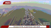 Traffic jam GIFs - Get the best gif on GIFER