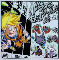 Toonami GIFs - Get the best gif on GIFER