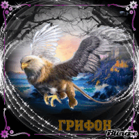 Mythologies GIFs - Get the best gif on GIFER