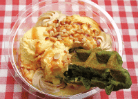 Custard GIFs - Get the best gif on GIFER