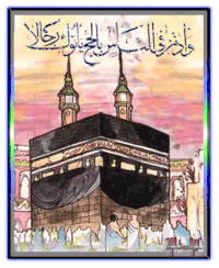 Islamic GIFs - Get the best gif on GIFER