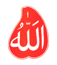 Quran GIFs - Get the best gif on GIFER