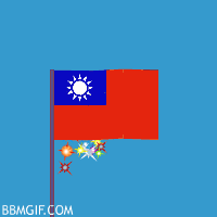 Taiwan GIFs - Get the best gif on GIFER