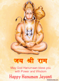 Jai GIFs - Get the best gif on GIFER