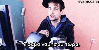 Ellinika GIFs - Get the best gif on GIFER