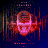 Techno GIFs - Get the best gif on GIFER